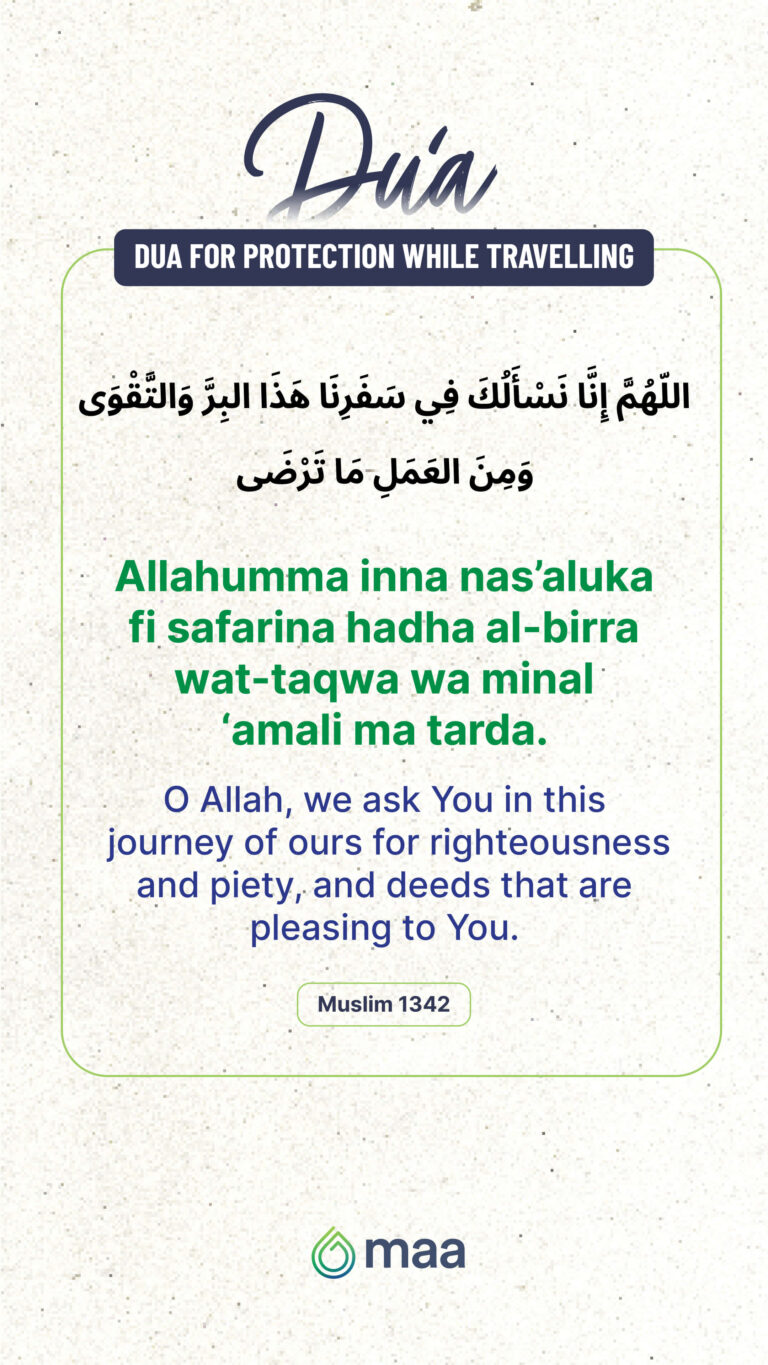 Dua for a Traveller » MAA International
