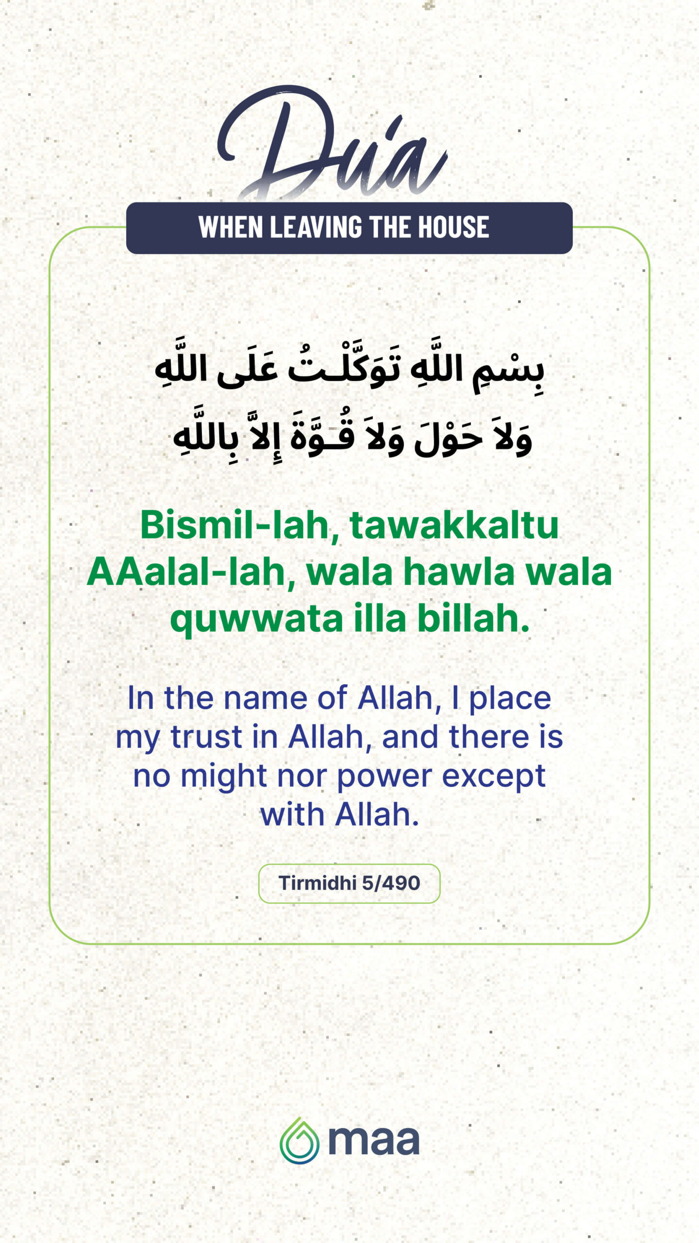 Dua for a Traveller » MAA International