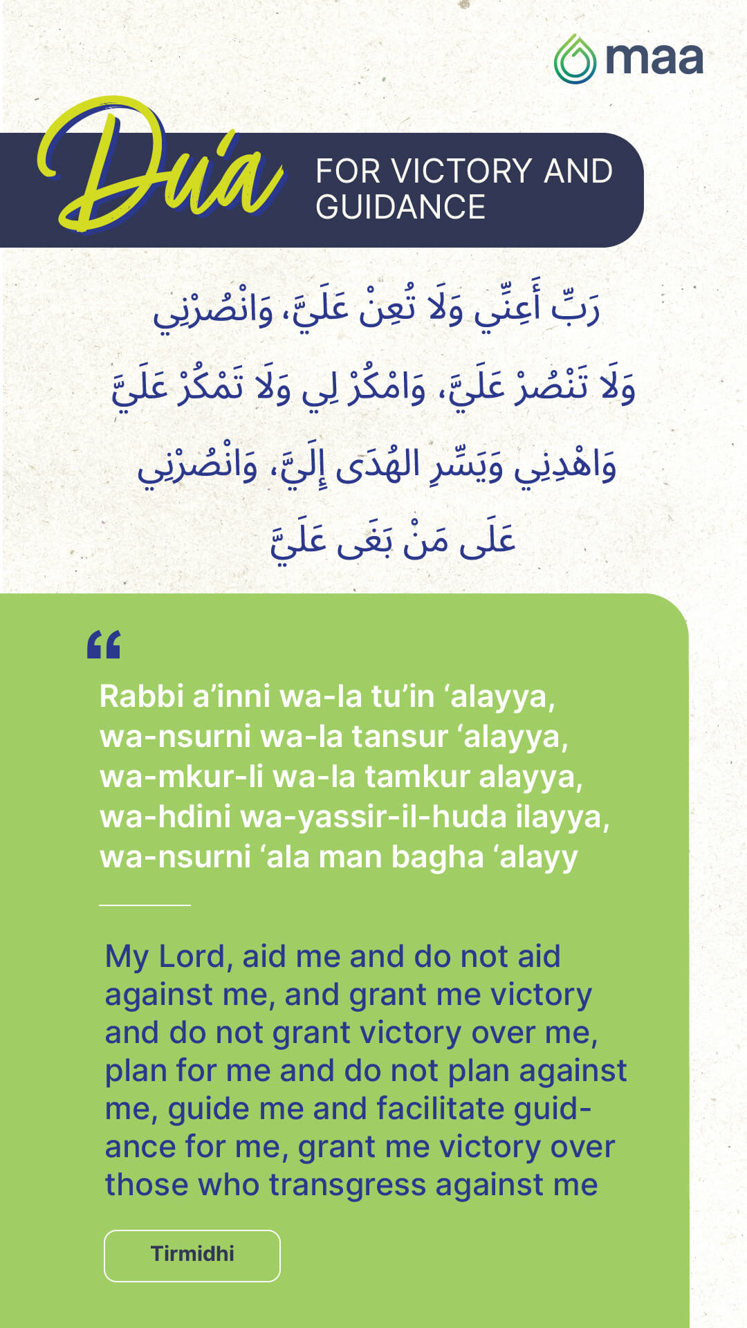 Dua for success » MAA International