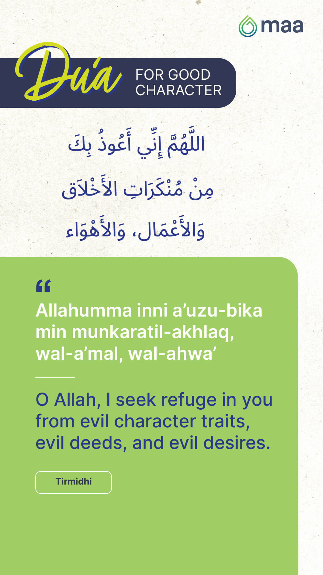 Dua for success » MAA International