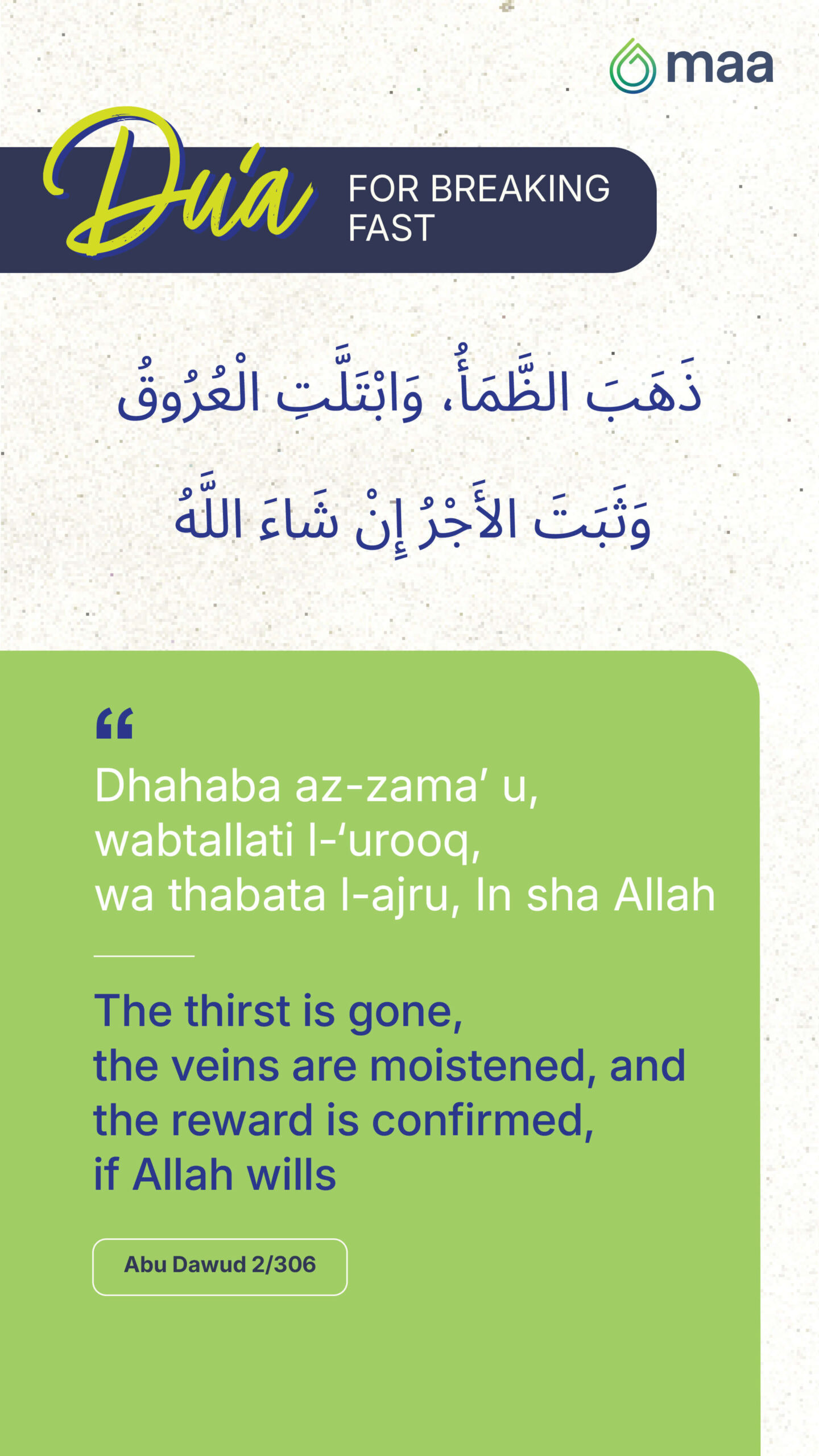 Dua for Breaking Fast » MAA International