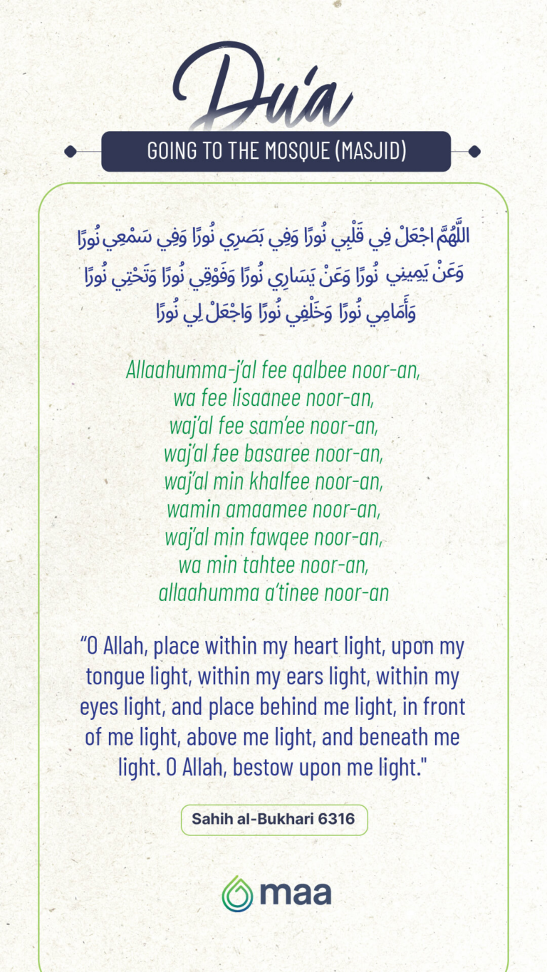 Dua Before Entering and Leaving Mosque (Masjid) » MAA International