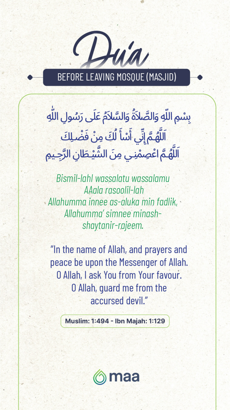 Dua Before Entering and Leaving Mosque (Masjid) » MAA International